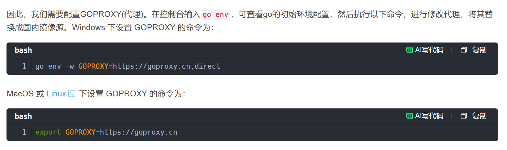 kiro 2api接入cc - AI交流专区 - 米醋WIKI