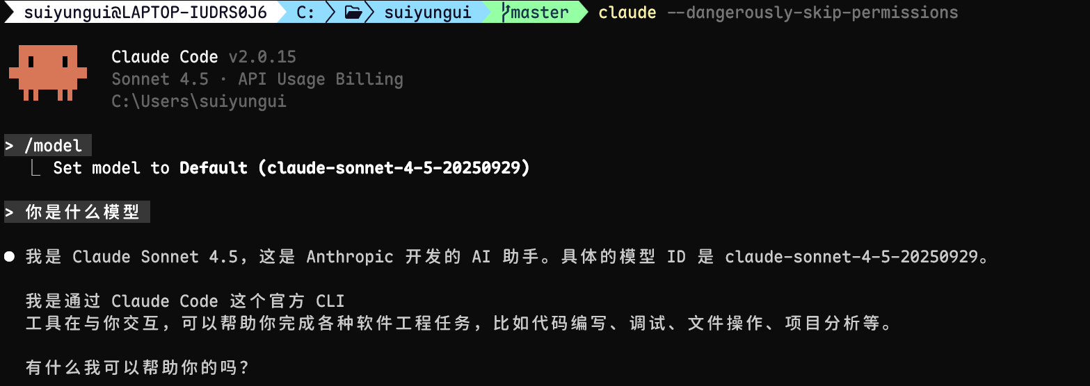 copilot 2api接入cc - AI交流专区 - 米醋WIKI