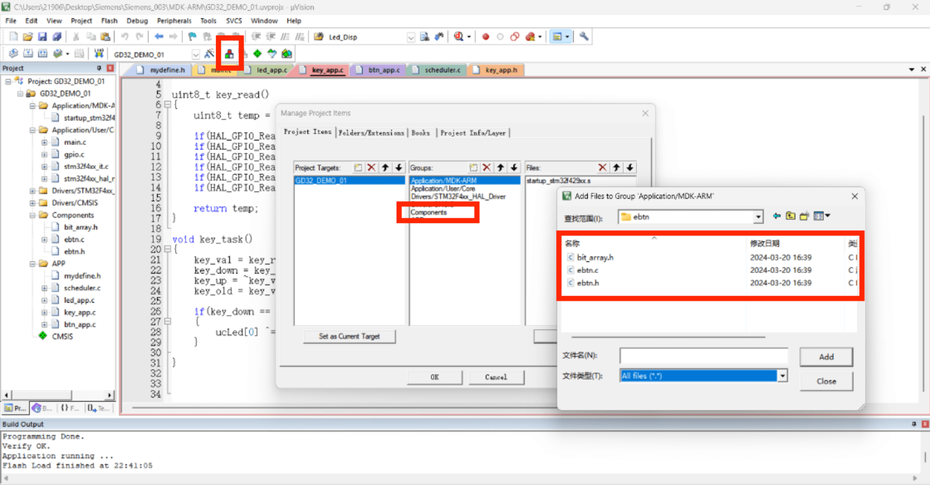 第五讲：Key模块与Easy_Button库 - 西门子嵌入式 - 米醋WIKI
