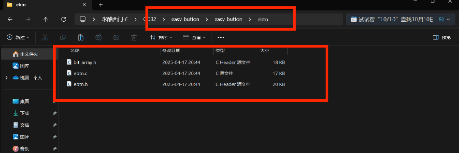 第五讲：Key模块与Easy_Button库 - 西门子嵌入式 - 米醋WIKI